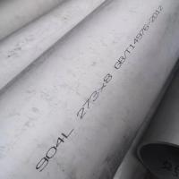 China EN 1.4845 Stainless Steel Pipe EN 10088 With 10204.31 Certificate SS Pipe Tube / Hollow Tube for sale