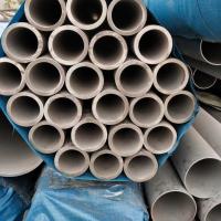 China EN 10088-3 Stainless Steel Pipe Grade 1.4845 SS Pipe In 6m Length SS Hollow Pipe for sale
