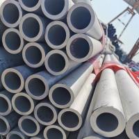 China SCH40S SCH80S Alloy 254SMO Stainless Steel Pipe Tube UNS S31254 Stainless Piping for sale