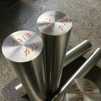 China Bright Titanium Bar Rod Bright Diameter 4 - 300mm Precision H7 H9 H11 Tolerance for sale