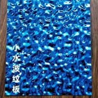 China 4*8ft Stainless Steel Small Wave Water Ripple Sheet Grade AISI 304 316L for Roofing for sale