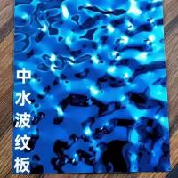 China Water Ripple Stainless Steel Plate & Sheet AISI304 Mirror Surface With Laser Film for sale