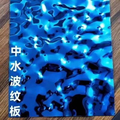 China Water Ripple Stainless Steel Plate & Sheet AISI304 Mirror Surface With Laser Film for sale