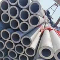 China ASTM A312 AISI316L / TP316L  316L Stainless Steel Pipe Tube Stright SS Pipe For Chemical for sale