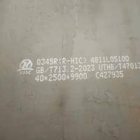 China 12Cr1MoV Alloy Steel Plates & Sheets Pressure Vessel Steel Plate SA387 P11 for sale