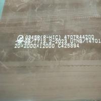 China 12Cr1MoV Alloy Steel Plates & Sheets Pressure Vessel Steel Plate SA387 P11 for sale