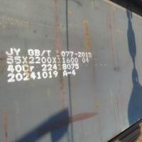 China ASTM A387 Gr.12 Alloy Steel Plate 15CrMo /1.7337 / SCM415 Structure Alloy for sale
