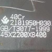 China SA387 Gr.11 Boiler & Pressure Vessel Steel Plates Thickness 3.0 - 160mm for sale
