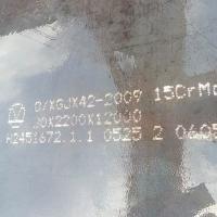 China 15CrMo Alloy Steel Plate GB ASTM EN Standard 1500mm 2000mm 2200mm Width for sale