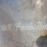 China Alloy 15CrMo5 / SCM415 / 15CrMo Steel Plates Thickness 10 - 200mm Custom Cutting for sale