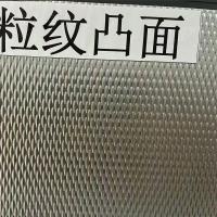 China 304 Stainless Steel Embossed Sheet Rice Pattern SS Sheet  Thickness 0.5 - 2.0mm for sale