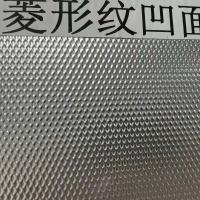 China 4ft*8ft Stainless Steel Embossed Sheet Plate Rice / Round / Rhomboid Pattern for sale
