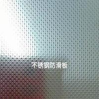 China Linen Pattern Stainless Steel Embossing Sheet AISI304 4ft*8ft SS Sheet for sale