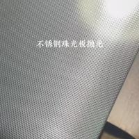 China Linen Embossed Stainless Steel Sheet 4'*8' SS Sheet Bright Polishing for sale