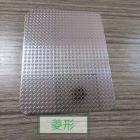 China Thickness 0.4 - 3.0mm AISI304 / 1.4301 Stainless Steel Embossed Sheet / SS Linened Sheet for sale