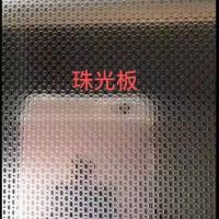 China Thickness 0.4 - 3.0mm AISI304 / 1.4301 Stainless Steel Embossed Sheet / SS Linened Sheet for sale