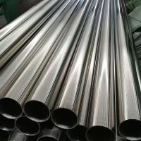 China 316L Stainless Steel Pipe Bright Polished Both Side ASTM A270 Standard for sale