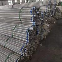 China SUS304 SUS316L Stainless Steel Pipe Tube Bright Polished Outside SS Pipe for sale
