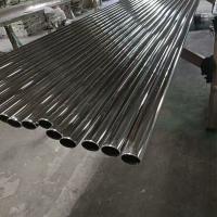 China Round / Square / Rectangle Stainless Steel Pipe Grade 201 304 Bright Surface For Windows And Doors for sale