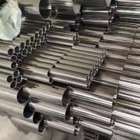 China ASTM A269 Stainless Steel Pipe Grade 316L Bright Annealing SS Pipe for sale