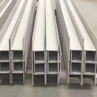 China Welded Stainless Steel Grade 201 316l 304 Building Material Steel H Beams for sale