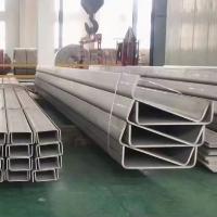 China 201/304/316L/310S/321/2205 Stainless Steel Channel Bar / Channel Beam for sale