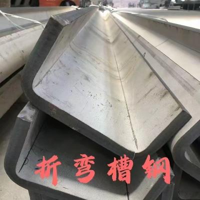 China 201/304/316L/310S/321/2205 Stainless Steel Channel Bar / Channel Beam for sale