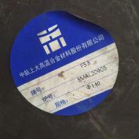 China Duplex Stainless Steel Bar S32750 / F53 / 1.4410 SS Bar Black / Bright Shaft for sale