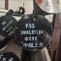 China Duplex Stainless Steel Bar S32750 / F53 / 1.4410 SS Bar Black / Bright Shaft for sale