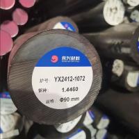 China Duplex F60 Stainless Steel Round Bar / Hot Rolled Forged 2205 Rod ASTM A276 for sale
