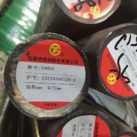China Duplex F60 Stainless Steel Round Bar / Hot Rolled Forged 2205 Rod ASTM A276 for sale
