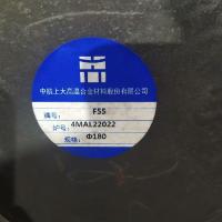 China Duplex F60 Stainless Steel Round Bar / Hot Rolled Forged 2205 Rod ASTM A276 for sale