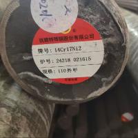 China 17-4PH / 630 / 14Cr17Ni2 Stainless Steel Round Bar  SA276 With EN 10204-3.1 Certificate for sale