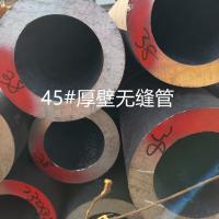 China Seamless Steel Pipe Grade 1045 / 45# / S45C Diameter 232*38mm Hollow Tube for sale