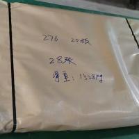 China Laser Cutting Hastelloy C276 Nickel Alloy Plate Round Disc Alloy 276 Rings for sale