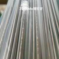 China ASTM A269 TP316L Stainless Steel Pipe Tube Bright Annealed for Medical and Food Area for sale