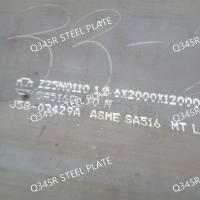 China Q345R Steel Plate Thickness 6.0 - 50.0mm For Pressure Vessel 1500mm 2000mm 2200mm Width for sale