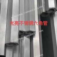 China 316L Stainless Steel Hexagonal Pipe Tube TP316L Hex Pipe Tube Inner Dameter 6 - 70mm for sale