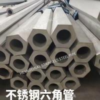 China TP304 Stainless Steel Hexagonal Pipe Tube Hot Rolled Bright Polished Hairline Finishing SS Pipe for sale