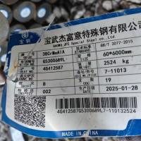 China 31CrMoV9  Nitriding Alloy Steel Rod Diameter 10 - 320mm Custom Cutting For Industrial for sale