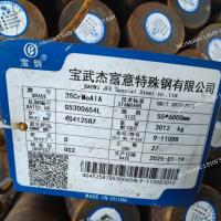 China Premium 1.8509 Steel Round Bar High Strength Wear Resistance Free Cutting Any Length for sale