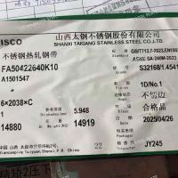 China 321 Stainless Steel Plate High Temperature Resistant Titanium Stabilized Grade for sale