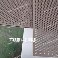 China Durable 304/316 Stainless Steel Micro Hole Perforated Metal Sheet Smooth Surface Custom Patterns Sizes for sale