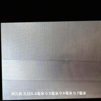 China Premium 304 Stainless Steel Micro-Holes Sheets With Precise Micropores Corrosion Resistant High Durability for sale