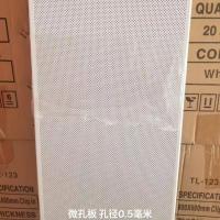 China 2B Surface Stainless Steel 304 Micro-Holes Sheet Precision Machined For Analytical Instruments Biomedical for sale