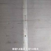 China 2B Surface Stainless Steel 304 Micro-Holes Sheet Precision Machined For Analytical Instruments Biomedical for sale