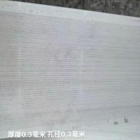 China Cold Rolled 304 SS Perforated Panel Lightweight Rust Proof Adjustable For Enhanced Airflow for sale