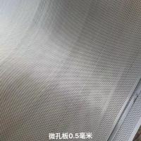 China Cold Rolled 304 SS Perforated Panel Lightweight Rust Proof Adjustable For Enhanced Airflow for sale