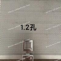 China Alloy 904L / UNS N08904 Stainless Steel Perforated Sheets Thickness 0.3 - 3.0mm With Hole Diameter 0.1-20.0mm for sale