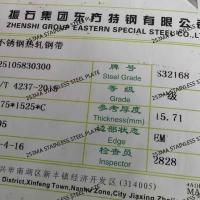 China 253MA Stainless Steel Plate Heat Resistant Up To 1150°C For Heat Treatment Equipment Exhaust Systems for sale